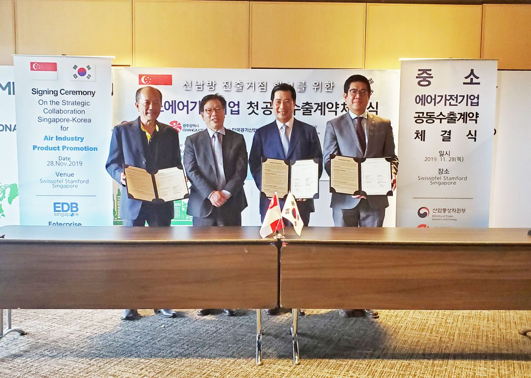 AOM signs MoU with The Korean Air Industry Promotion Association (KAIPA ...