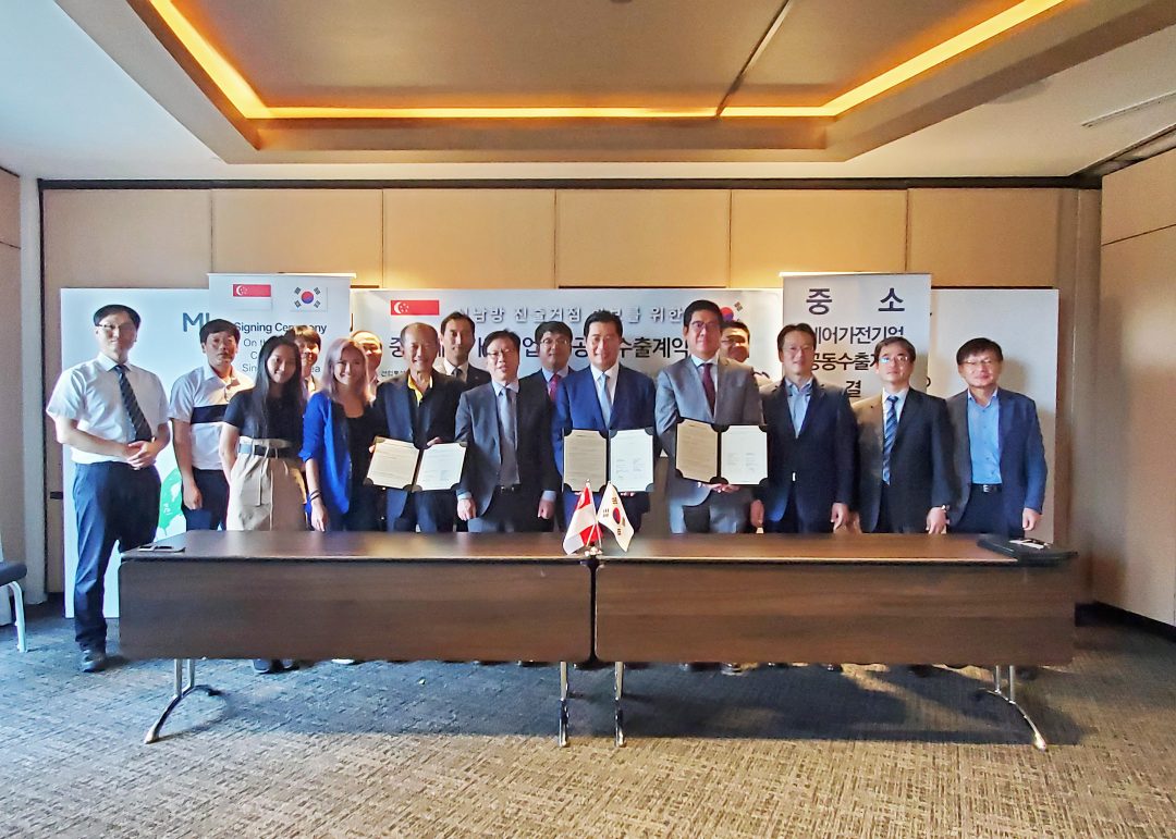 AOM signs MoU with The Korean Air Industry Promotion Association (KAIPA ...